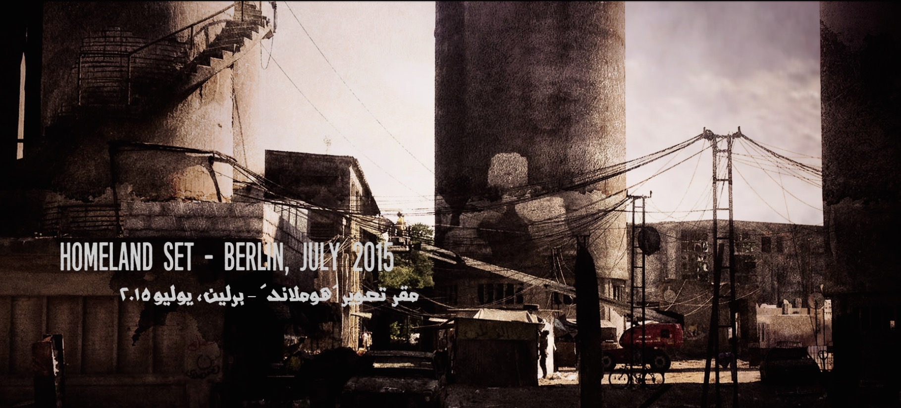 Video: The street artists who bombed primetime with ‘Homeland… | Huck